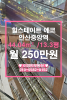 안산중앙동 힐스테이트 에코 안산중앙역 상가 임대 가시성뷰 최고 네이버 블로그
